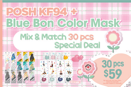 KF94 Masks, Posh, BOTN, Blue Mask, Cosmetics, Ginseng – Be Healthy